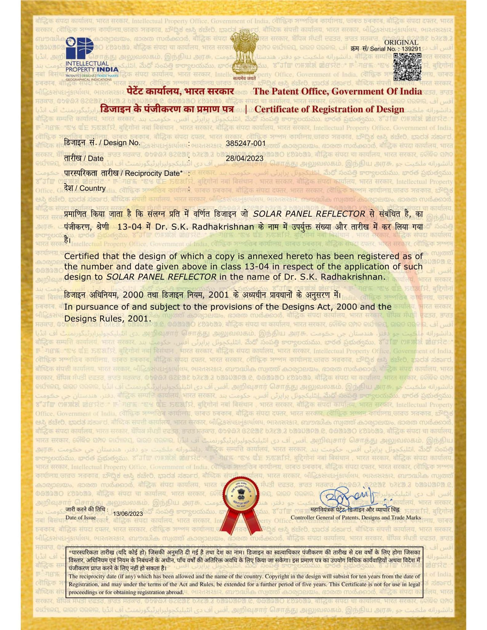 Certificates - Ezon Energy Solutions (P) Ltd